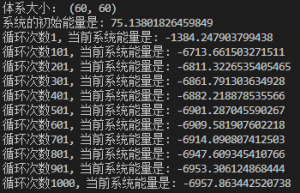 蒙特卡洛模拟Ising模型（附Python代码） - Ji-Huan Guan