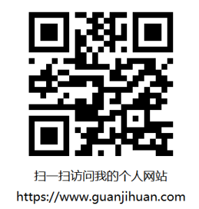 关于我 - Ji-Huan Guan